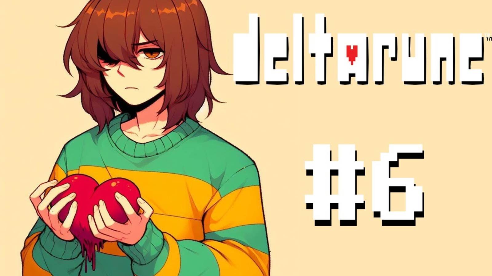 ВОЗВРАЩЕНИЕ | Deltarune #6