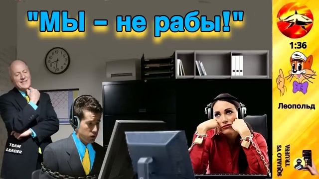 Телефонное мошенничество. Автор - Леопольд