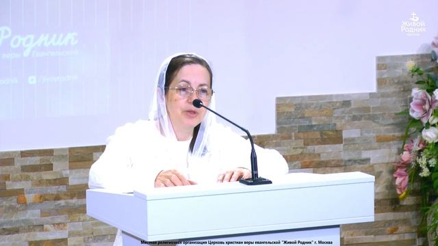 Я с тобой, не бойся испытаний!