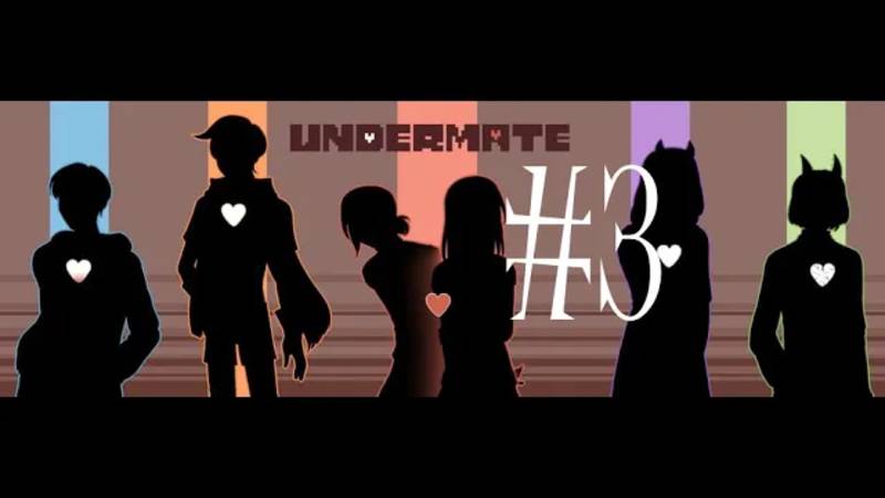 Вещь для ДРУГА | UnderMate