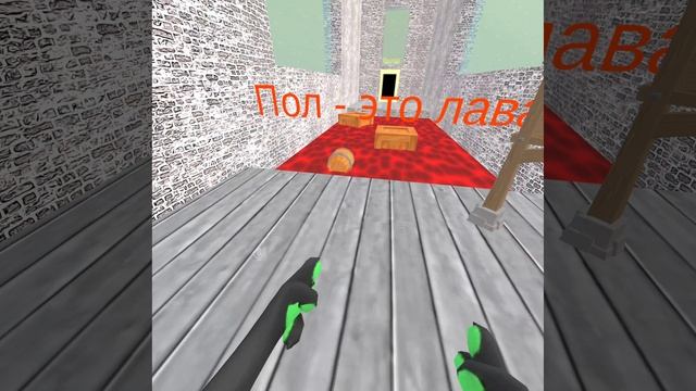 Прохождение второго уровня паркуром