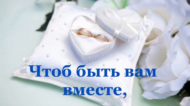 Вы сегодня предстали вдвоём (караоке плюс)