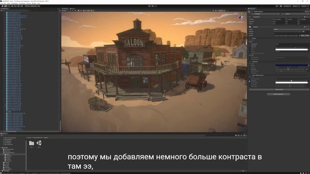 Краткое руководство по постобработке для URP в Unity!