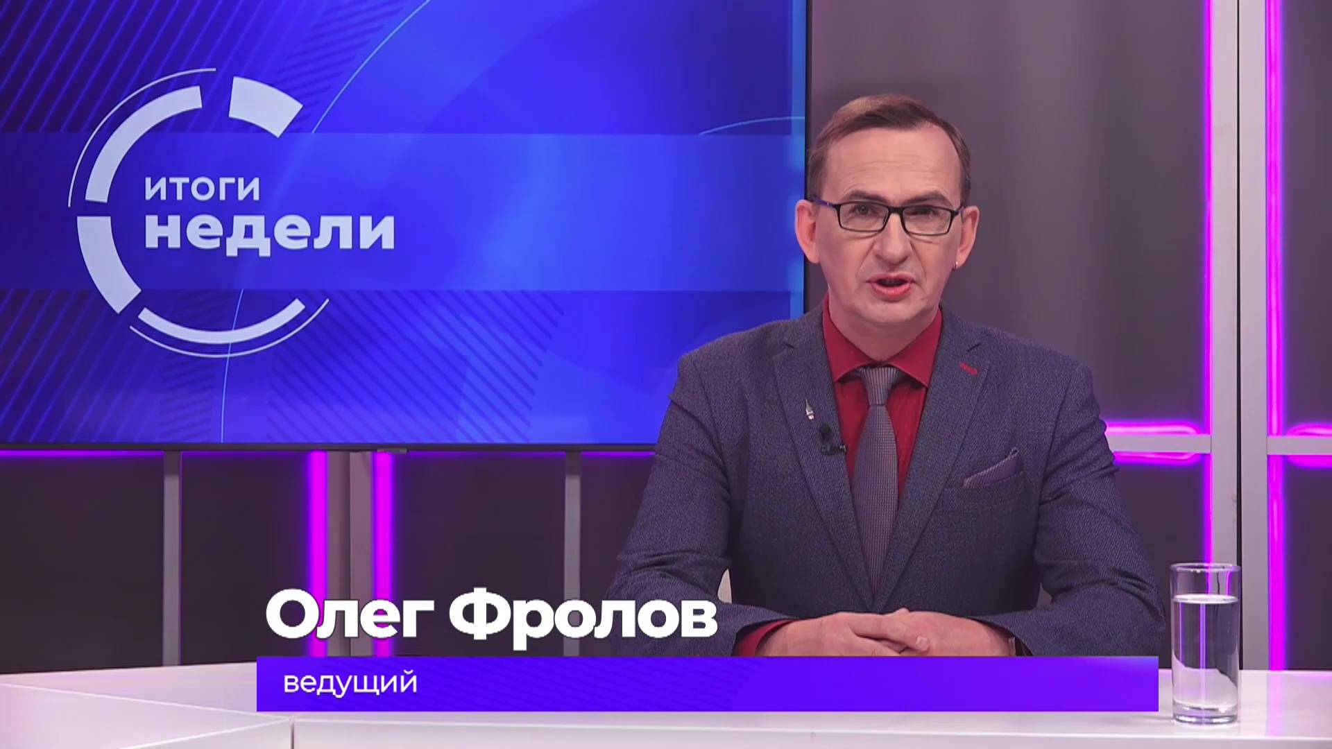 Итоги недели 20 июня 2025 г