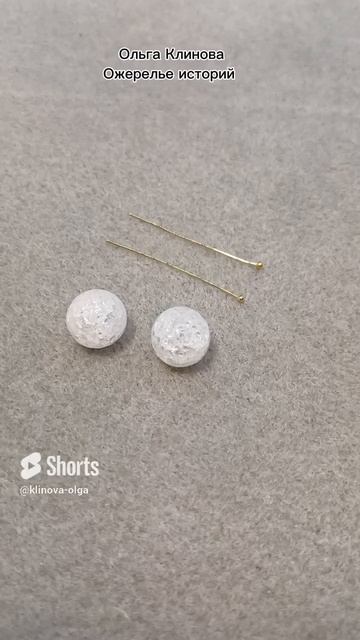 Серьги праздничные на скорую руку    #украшения #ольгаклинова #серьги