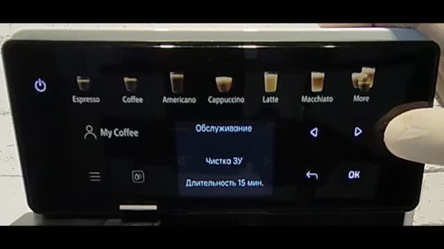 Обзор настроек кофемашины KAFFIT COM Roma A5