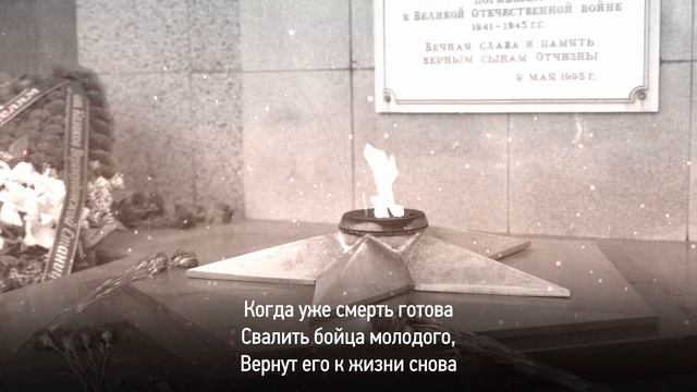 Стихи о Победе на языках народов России | «Три золотых слова» (Цокто Номтоев)