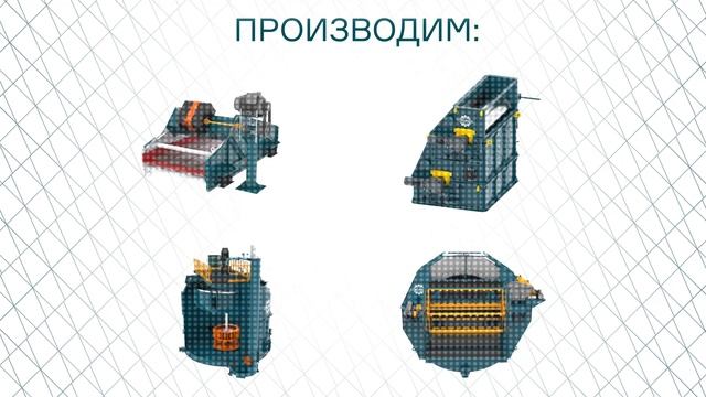 2504 Спецмаш FHD видео анимация о компании для выставки