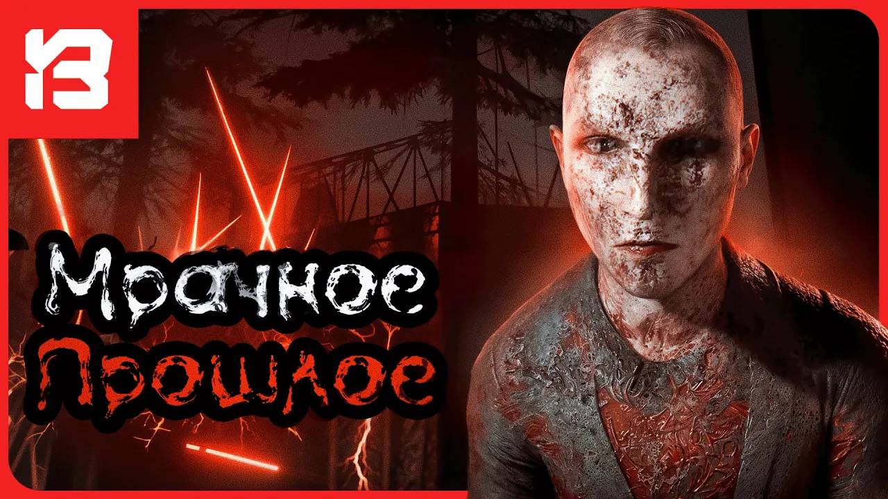 🌑👻 ТЕМНОЕ ПРОШЛОЕ! The Dark Tones: Loss Demo - Что СКРЫВАЕТ МРАЧНАЯ ИСТОРИЯ ❓!