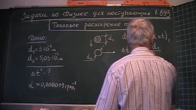 Условие проскальзывания шарика