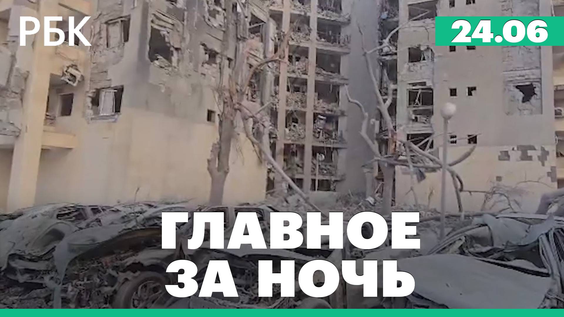 Иран атаковал Израиль за час до начала возможного перемирия: есть погибшие и раненые