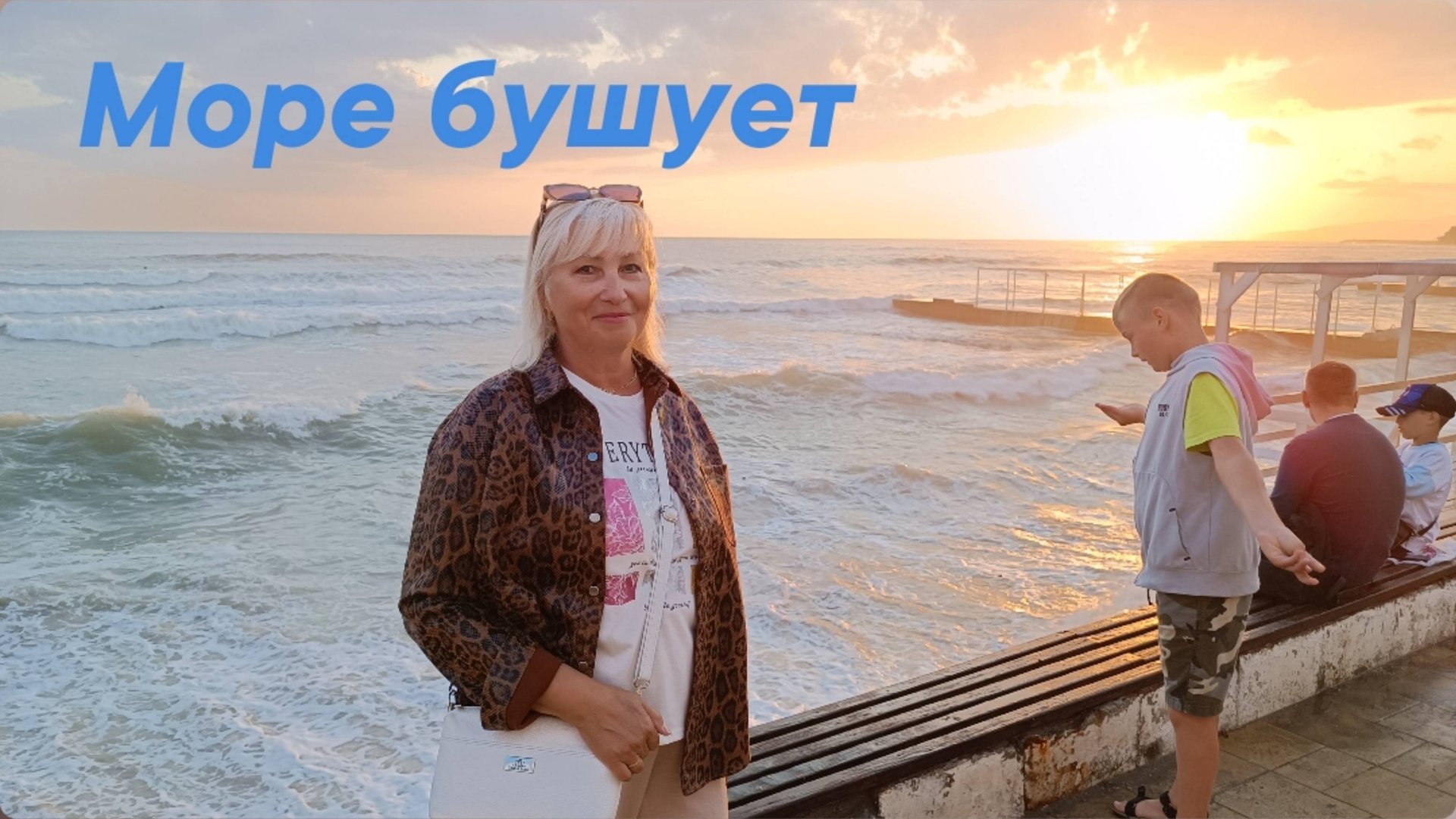 ✅НА МОРЕ ПОЛНЫЙ ТРЕШ 🌊😱