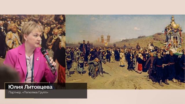 А что вы видите на картине?