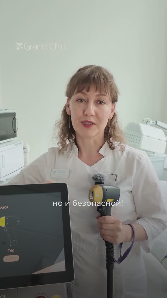 Лазерная эпиляция без боли и раздражения? Такое бывает!