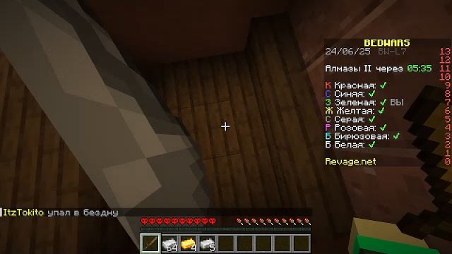 СТРИМ! Бедварс с другом на сервере minecraft!