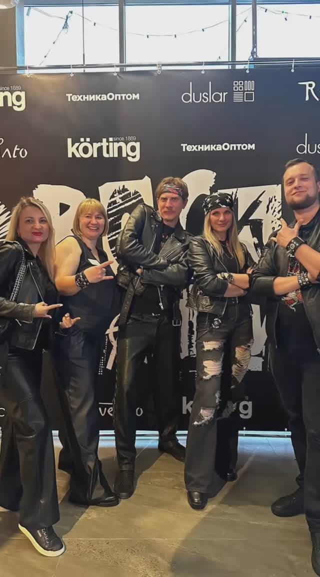 Нетворкинг в стиле РОК на вечеринке от TechKitchen