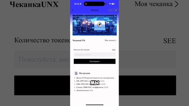 Мои результаты фарминга монеточки — всё растёт!