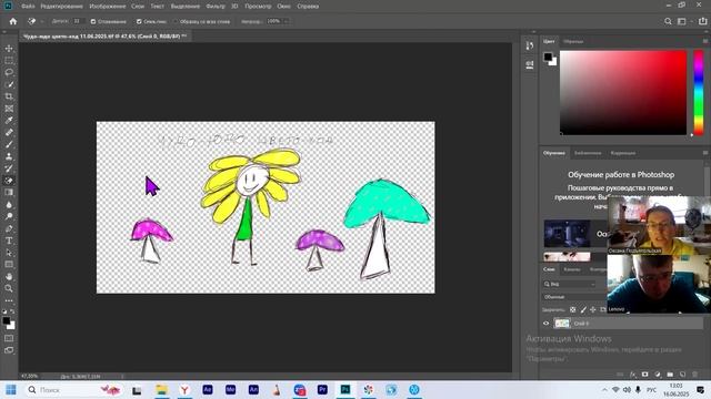 Ролик_Занятия по монтажу_он-лайн для детей с РАС_Пчелиный рой_2025