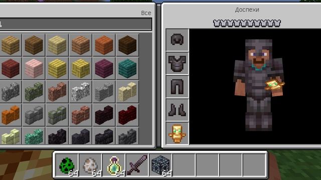 Выживание стримера Чëрные глазки, но я ей помогаю