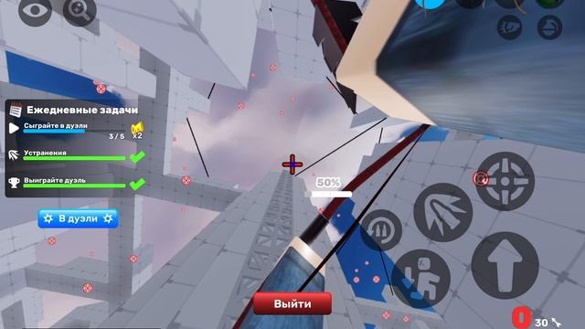 Способы как сделать много прыжков в RIVALS?