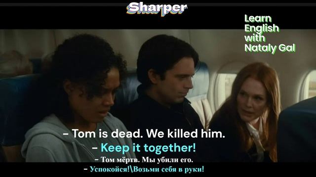 Как сказать по-английски "Успокойся!"\"Возьми себя в руки!"