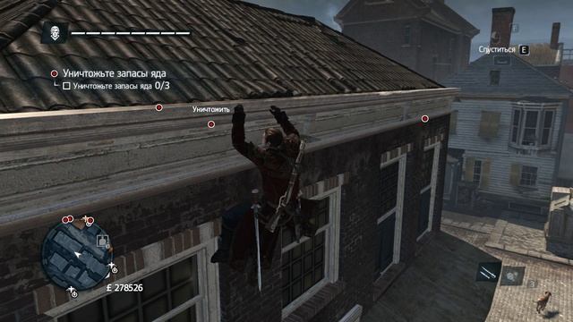 Assassins creed: Rogue - Встреча со старым другом [32/38]