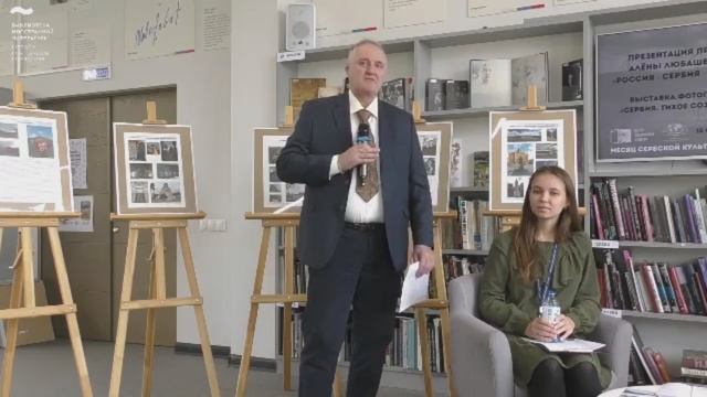 Любашевская А.Н. Библиотечное пространство как площадка для реализации мероприятий