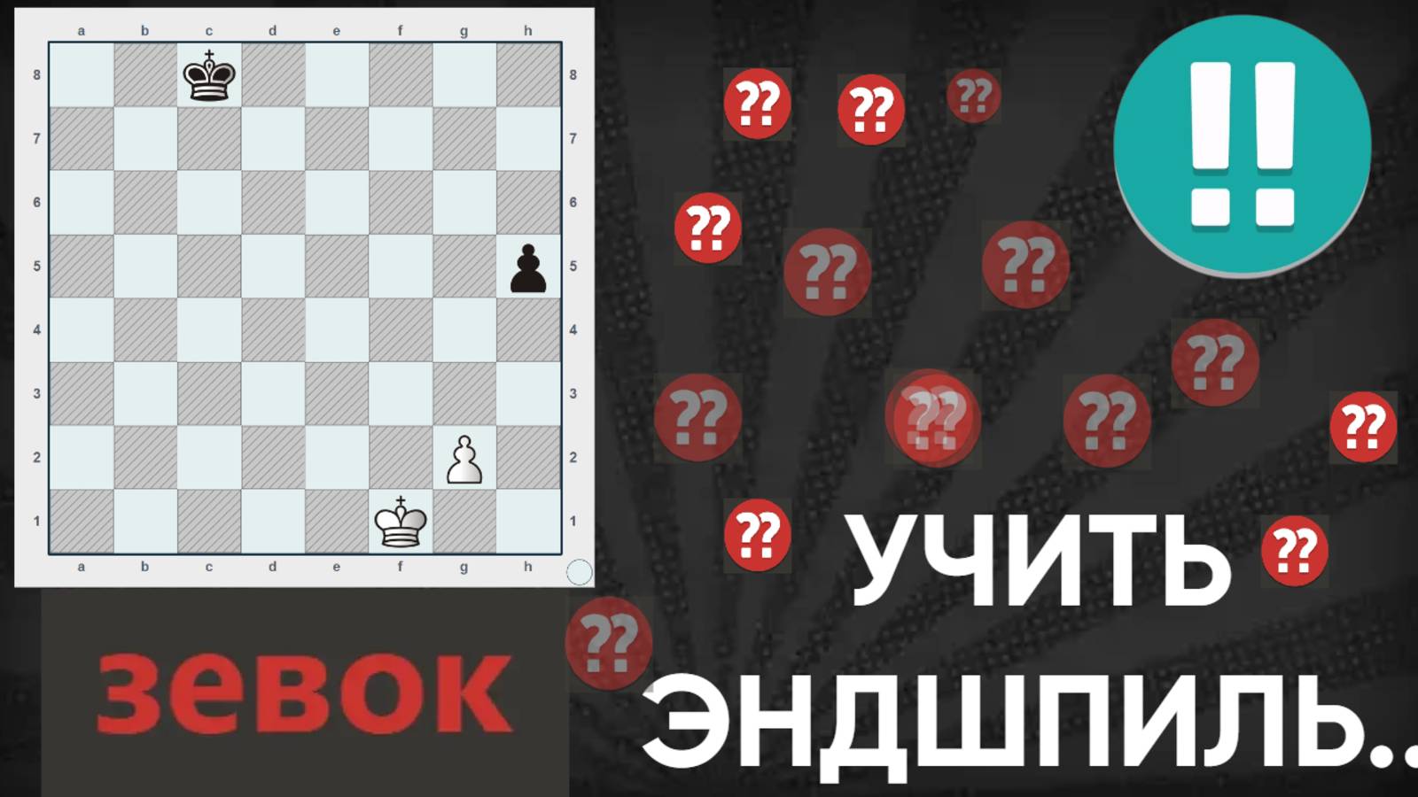 Только спустя 3 года я понял ЭТО в шахматах... Топ 3 ОШИБОК(ОЗВУЧКА-AI)