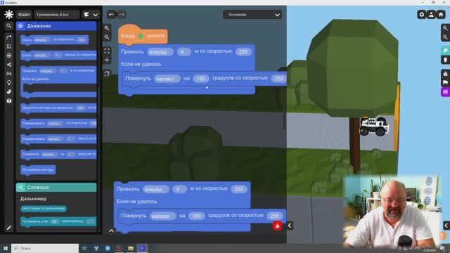 Кулибин. Тренировочные задания: Омегабот. Движение_2
