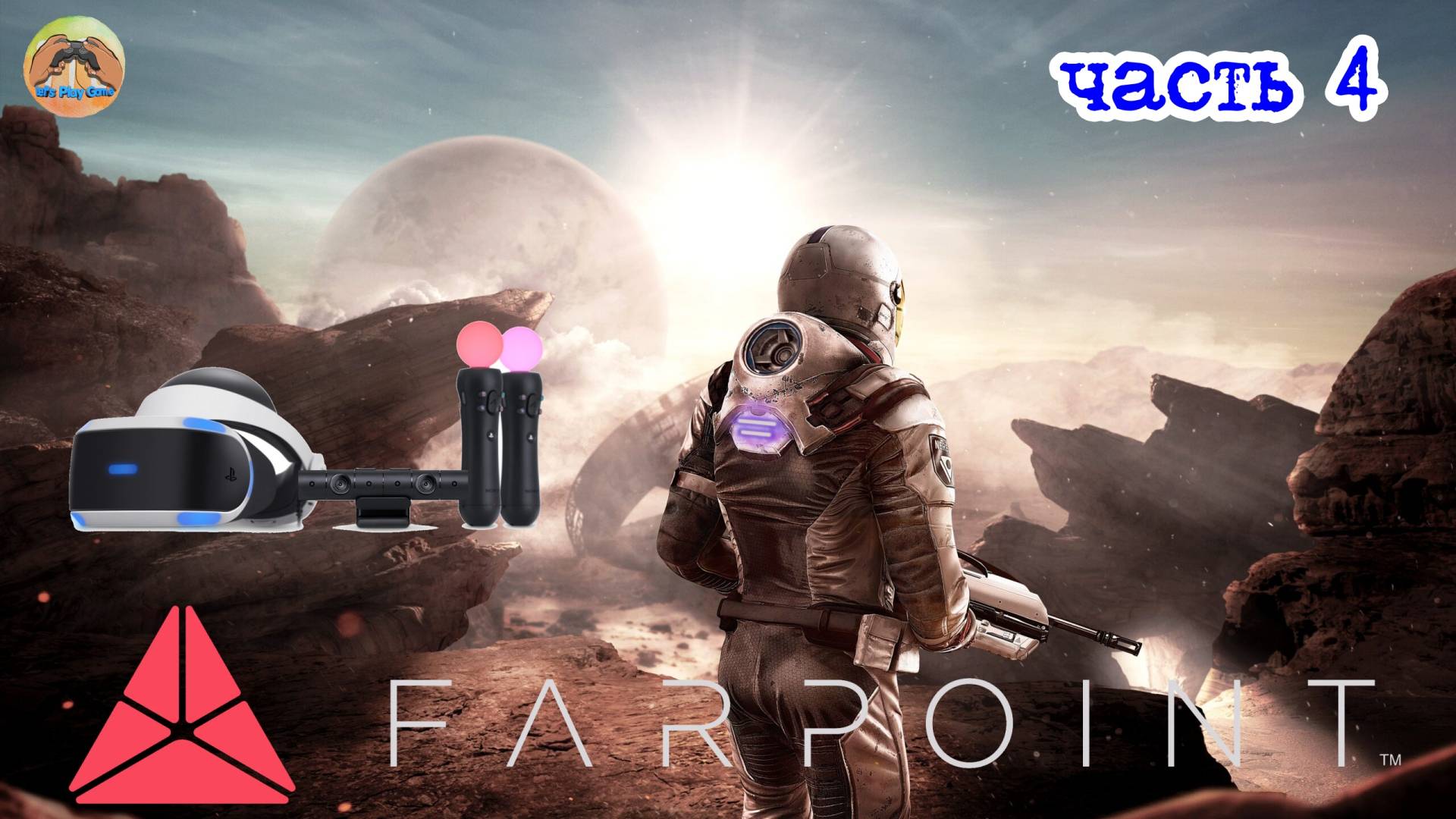 Farpoint 4  VR PS4
