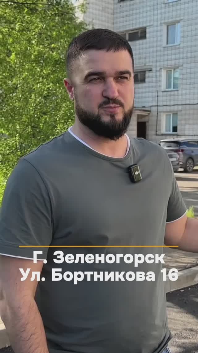 2-комн. ул. Бортникова 16 г. Зеленогорск