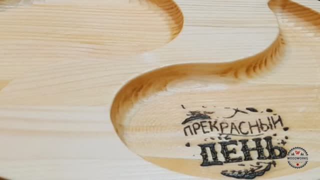 Изготовление менажниц