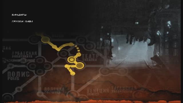 Метро:Луч надежды-бандиты