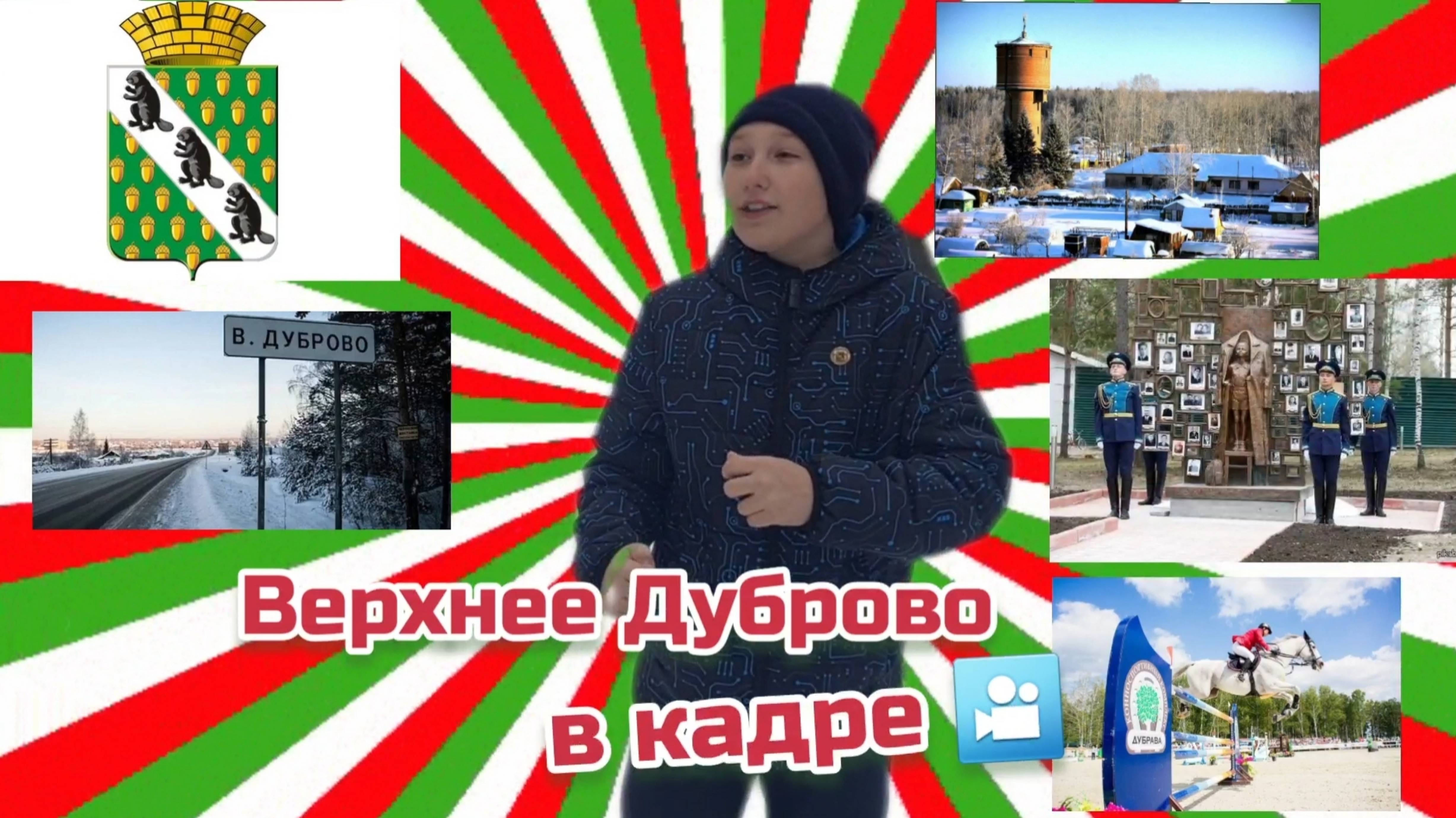 Микрорайон "Лесхоз"