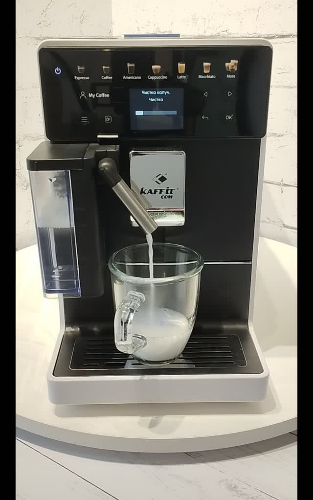 Чистка молочной системы с чистящими средствами кофемашины KAFFIT COM Roma A5.
