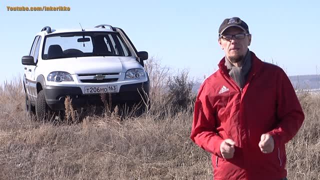 Тест-драйв Шевроле Нива Limited Edition со шноркелем.