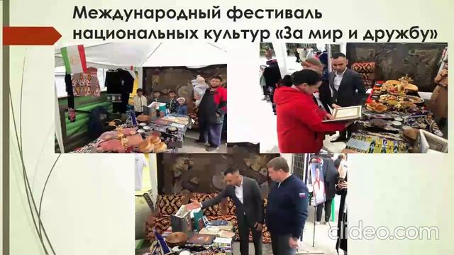 Нагаткин А.С. Дворец книги как центр сохранения языков и культур многонационального региона