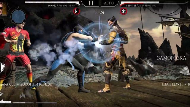 Mortal Kombat mobile/Мортал Комбат мобайл/Башня Черного Дракона 150 битва