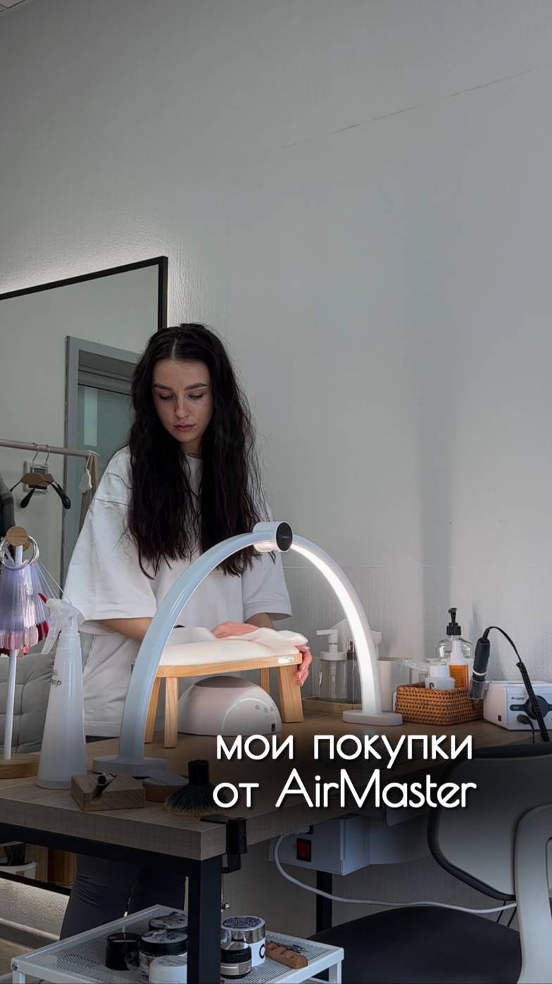 Спасибо за ролик @ulyana.baiduk 🫶