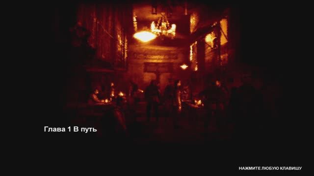 метро2033 - в путь