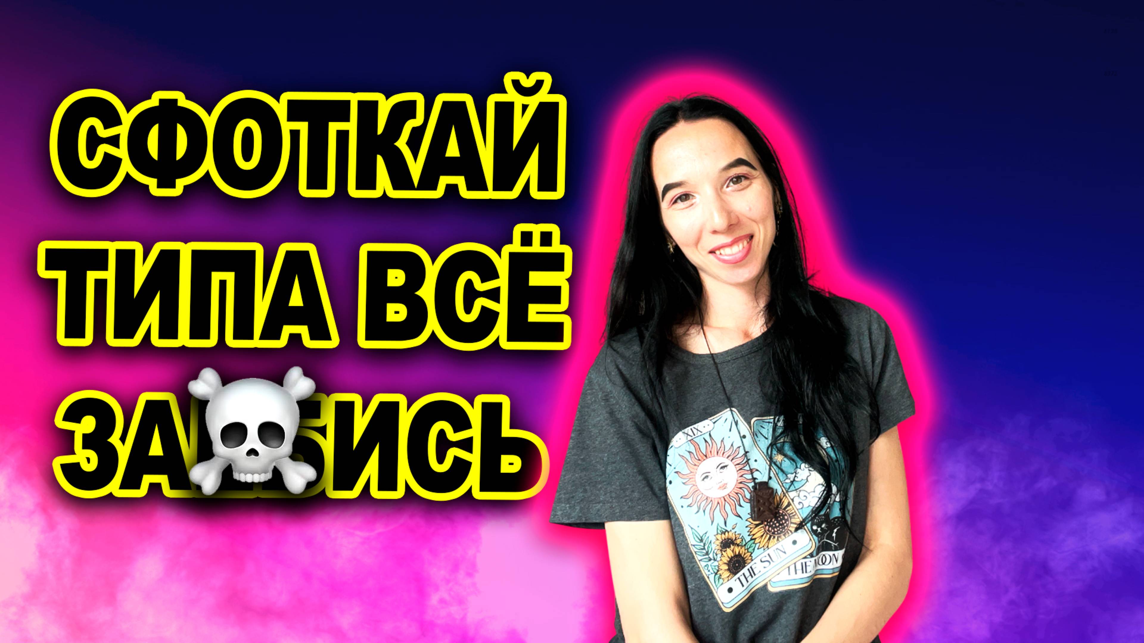 Я не знаю, куда иду, но иду. Очередное бесполезное видео