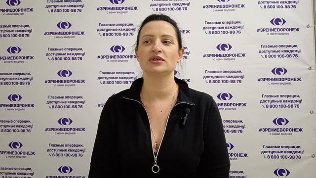 Отзыв о лазерной коррекции зрения в клинике "Зрение Воронеж", 88001009876