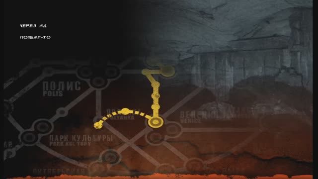 Метро:Луч надежды-через ад