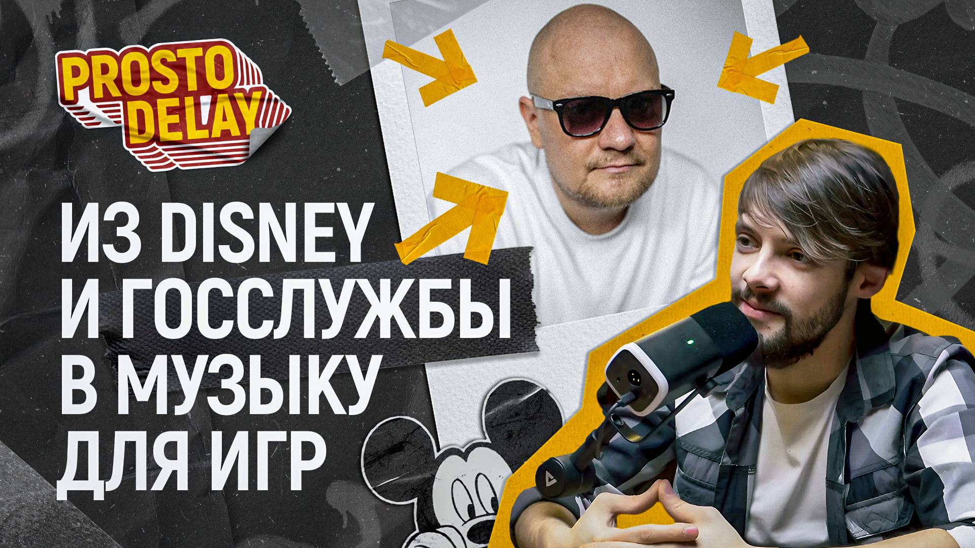 Как зарабатывать на музыке в геймдеве — реальный опыт композитора