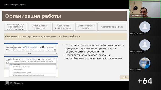 Запись вебинара по математике 23 июня 2025