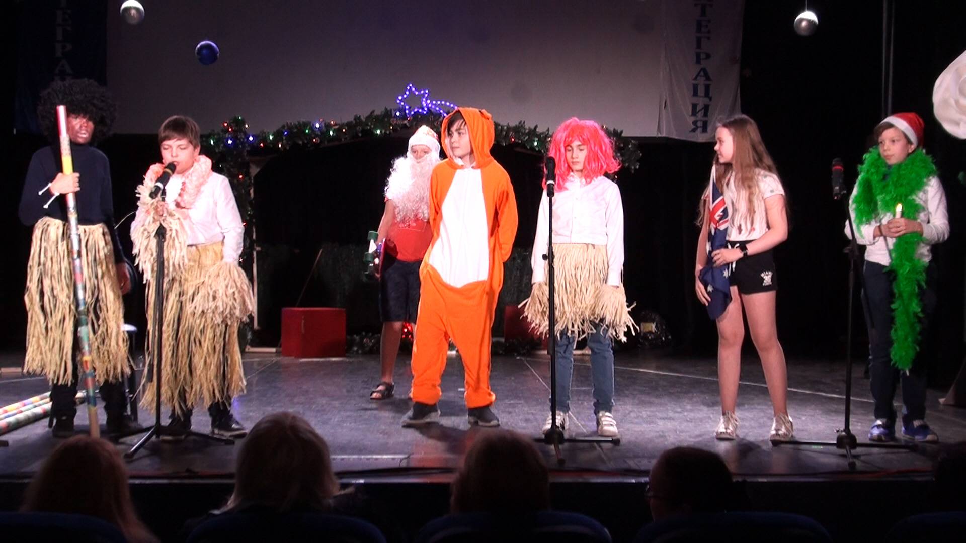 Путешествие в Рождество