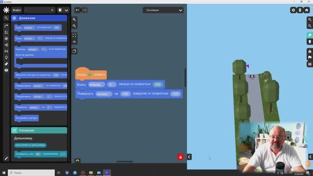 Кулибин. Тренировочные задания: Омегабот. Управление_2