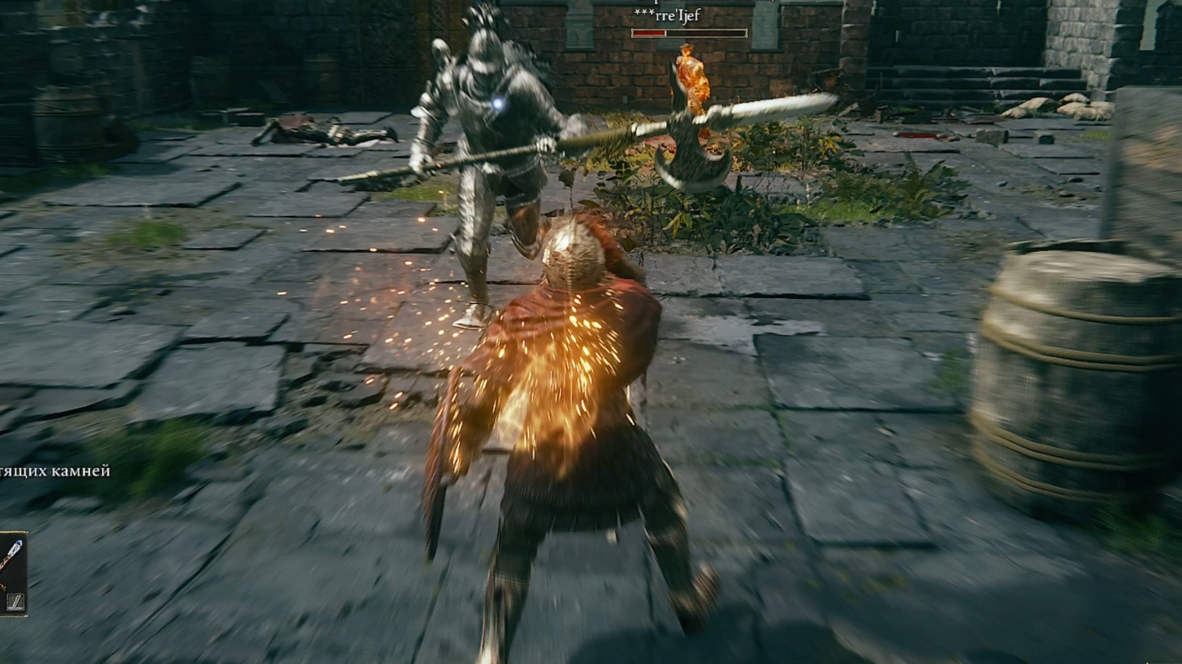 Elden Ring improved graphics