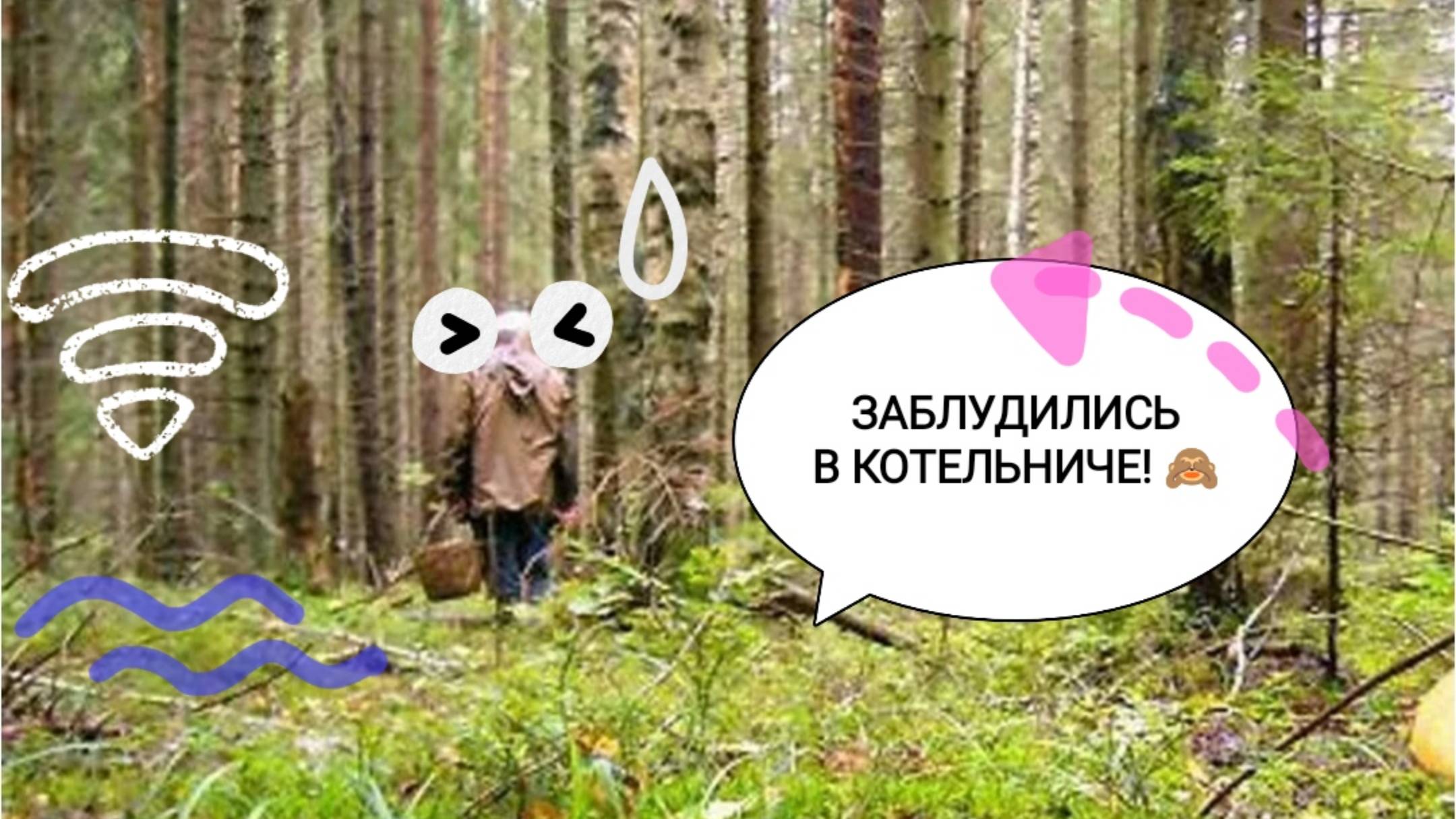 ПОЕЗДКА НА ВЯТКУ 2023. ЧАСТЬ 15. Я ИВАН СУСАНИН!