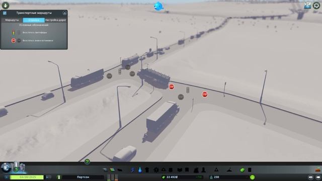 City Skylines Строю город